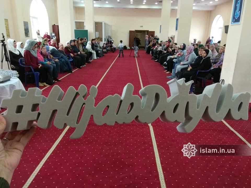 The celebration of World Hijab Day in Kyiv: Facts, talks, and gifts ...